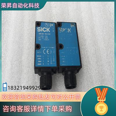 现货sick光电开关传感器 WTB9-3P3061F46S0