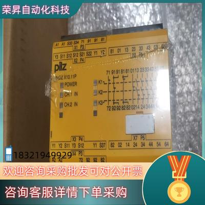 现货774789 777609 777750  pilz皮尔