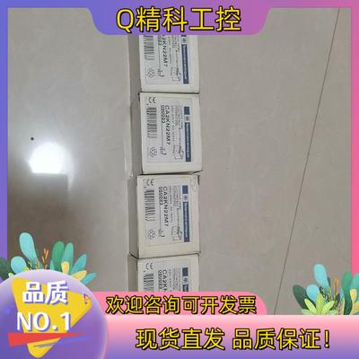 现货保护器CA2KN22M7全新4个想要的来议