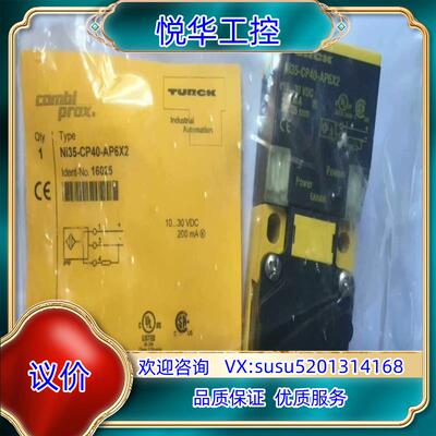 图尔克全新原装正品，开关，FCS-G1/4A4-ARX-议价