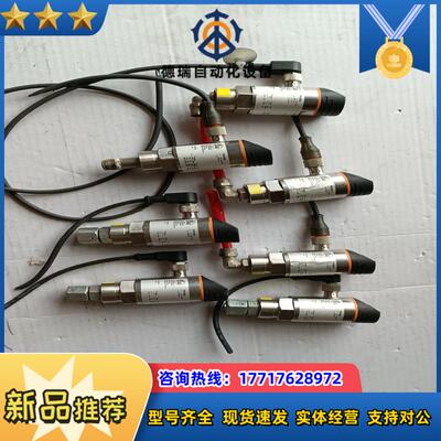 易福门PN7004     PN7009    PN3004议价