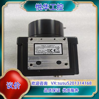 TELI CSC12M25BMP19-01B 工业相机 9成议价
