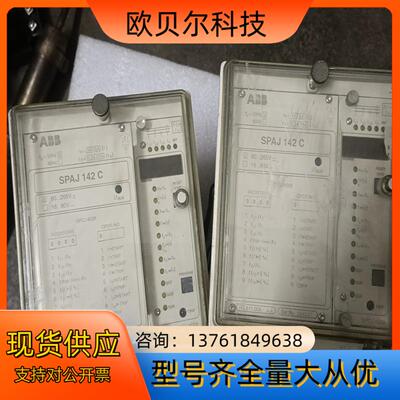 ABB综合保护装置SPAJ142C 安全继电器 成色如