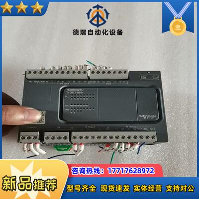 PLC TM200C24U 实物 实价议价