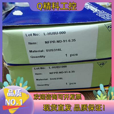 现货全新FUJiKiN气动隔膜阀NFPR-ND-91-6.3