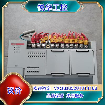 原装LS产电PLC，型号XBC-DN30S，原装，成色实物拍议