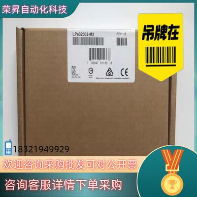 现货原装 全新 Emulex LPE32002-M2 双口 32