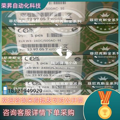 现货菲尼克斯9A启动器 2297057