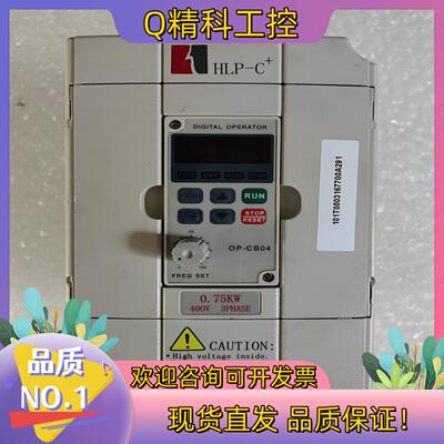 现货全新海利普变频器HLPC+0D7543B  新的没装了