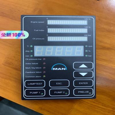 [德峰]HMI lubricator control panel M