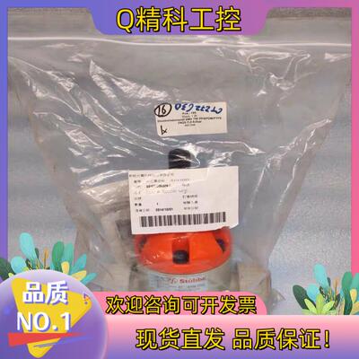 现货斯德宝ASV-stubbe 119317 DMV755 泄压