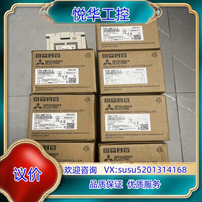 FX3U-64MTES-A 全新原装 七台全新裸新议价