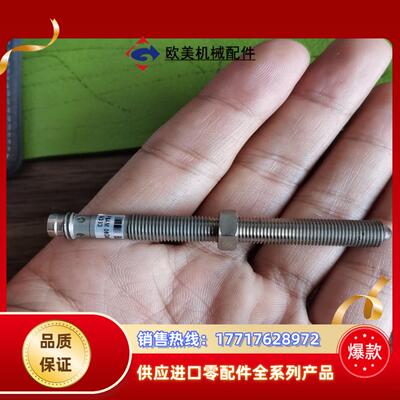 FEAM 08P1002/S35L