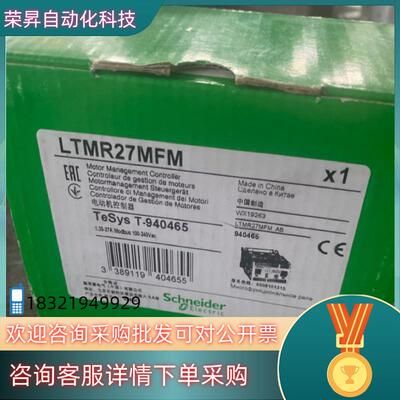 现货LTMR27MFM    LTMR100MFM 全新原装