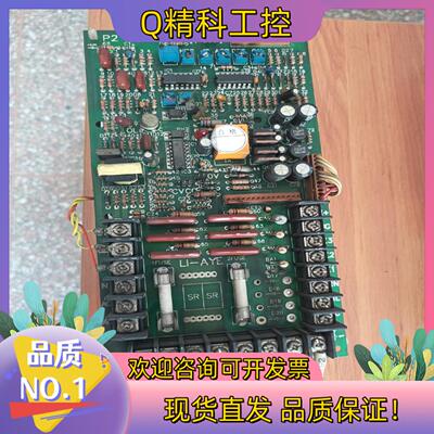 现货台湾利爱电气直流控制器5HP LAE控制器P2C9301A设