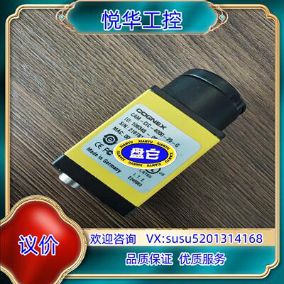康耐视工业相机CAM-CIC-4000-25-G，Cogne议价