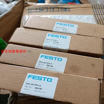 费斯托维修包 DNC- 63 -PPVA  369196