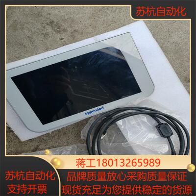 艾本德国艾本德EPPENDORF AG 22331Hambu