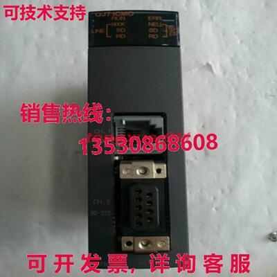 供应原装二手 Q 系列 QJ71CMO 逻辑控制器模块 已测试 三菱