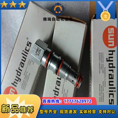 SUN插装阀液压阀单向阀LPBC-XDN，全新原装正品，看上议价