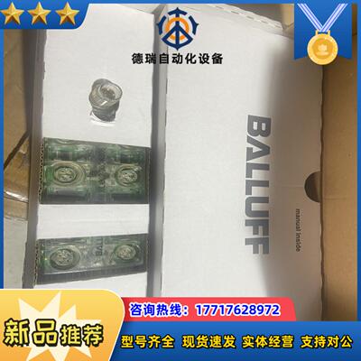 BALLUFF 巴鲁夫 主动分配器/有源分线盒BNI005L