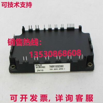 原装供应模块7MBR100SD060-FU