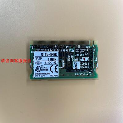 三菱 触摸屏 内存卡 GT15-QFNB