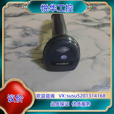 原装讯宝…型号…DS4308-HD…功能测试合格：议