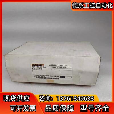 Dymatrix PTFE隔膜阀 AVHPRHF-T19M3
