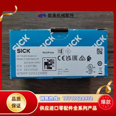 全新原装正品 SICK西克 WTB4FP-21311120Z议价