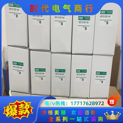 ckd气动阀AMD413R-20BUP-00N4F ckd手议价