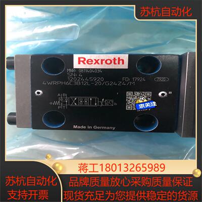 力士乐比例阀0811404034  4WRPH6C3B12L