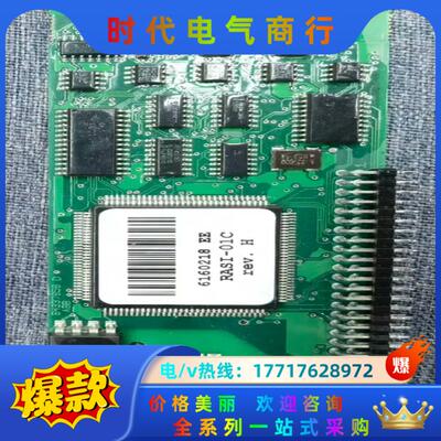 ABB通讯小卡 RASI-01C  议价