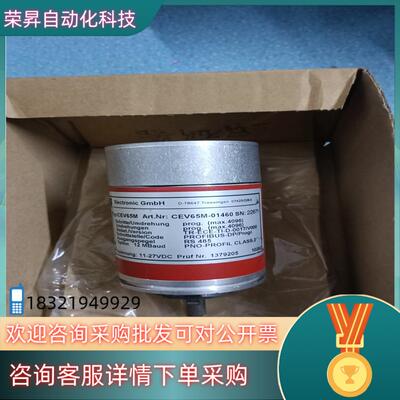 现货帝儿TR编码器   CEV65M-01460   帝儿TR编