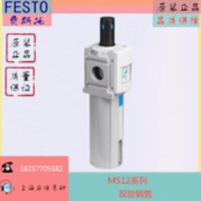 FESTO费斯托过滤减压阀MS12-LFR-AGL-D7-E-U-V-A4-LD-AS5350议价