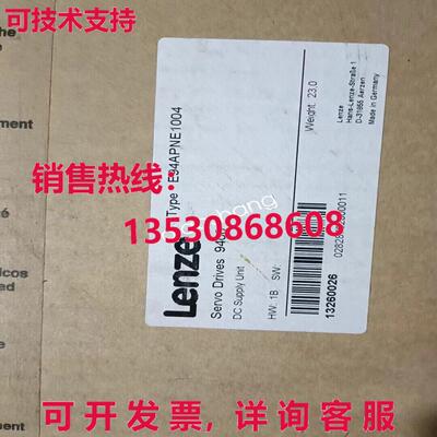 原装供应E94APNE1004 LENZE 伺服驱动器 E94APNE1004