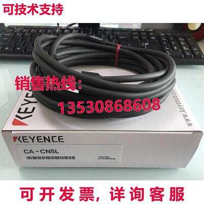 供应原装Keyence CA-CN5L连接器相机电缆CACN5L
