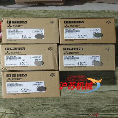 FX5-CCL-MS，全新原装正品，23年产