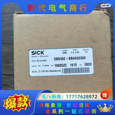 全新原装正品 SICK西克 DBS36E-BBAK00360议价