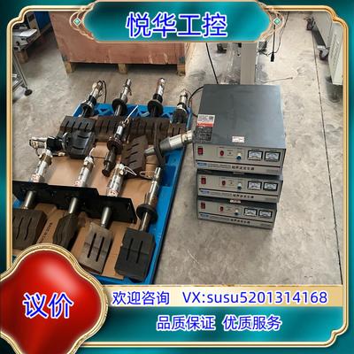 超声波机箱换能器15k 18 k 20k阵子模头议价