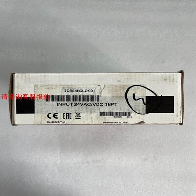 【环球】全新GE模块型号IC694MDL241C包全新原装正品