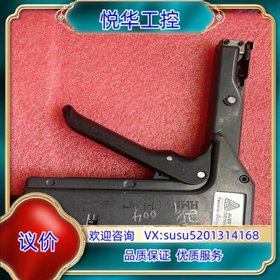 原装avery dennison扎带机，艾利丹尼森HMN-0议价