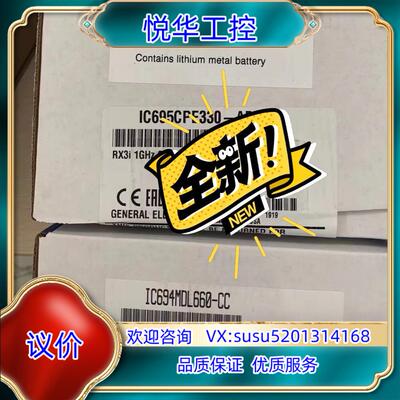 原装GEIC694LDM660议价
