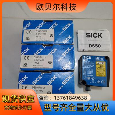 1044369 DT50-P1113德国SICK西克DT50