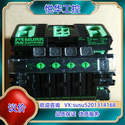 原装MURR 电流分配器 D-71570 9000-441034议