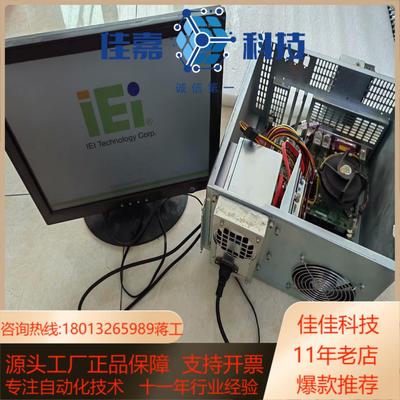 IMB-Q354-R10 -ICPA VER:1.0威强工业