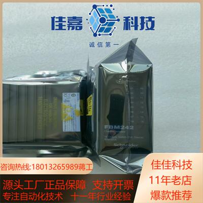 FBM242 RH916TA现货 议价