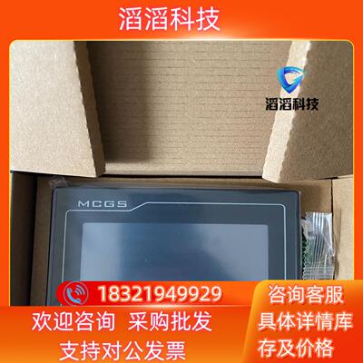 现货昆仑通态触摸屏TPC4023Ei4.3寸带网口1个23