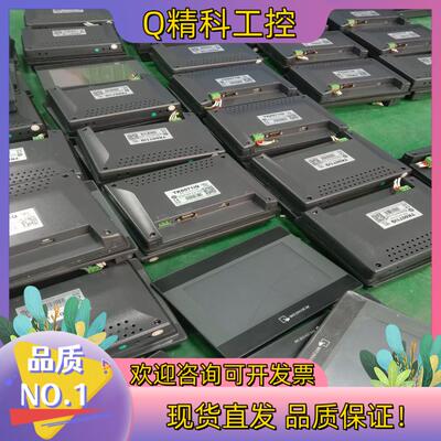 现货维纶七寸触摸屏 TK6071IQ TK6071IP