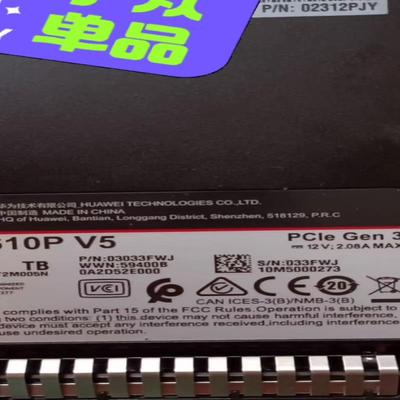 华为 服务器硬盘 ES3610P V5 固态硬盘-3200G